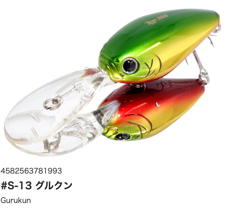Hideup HU-300 – Your Outdoor Experience